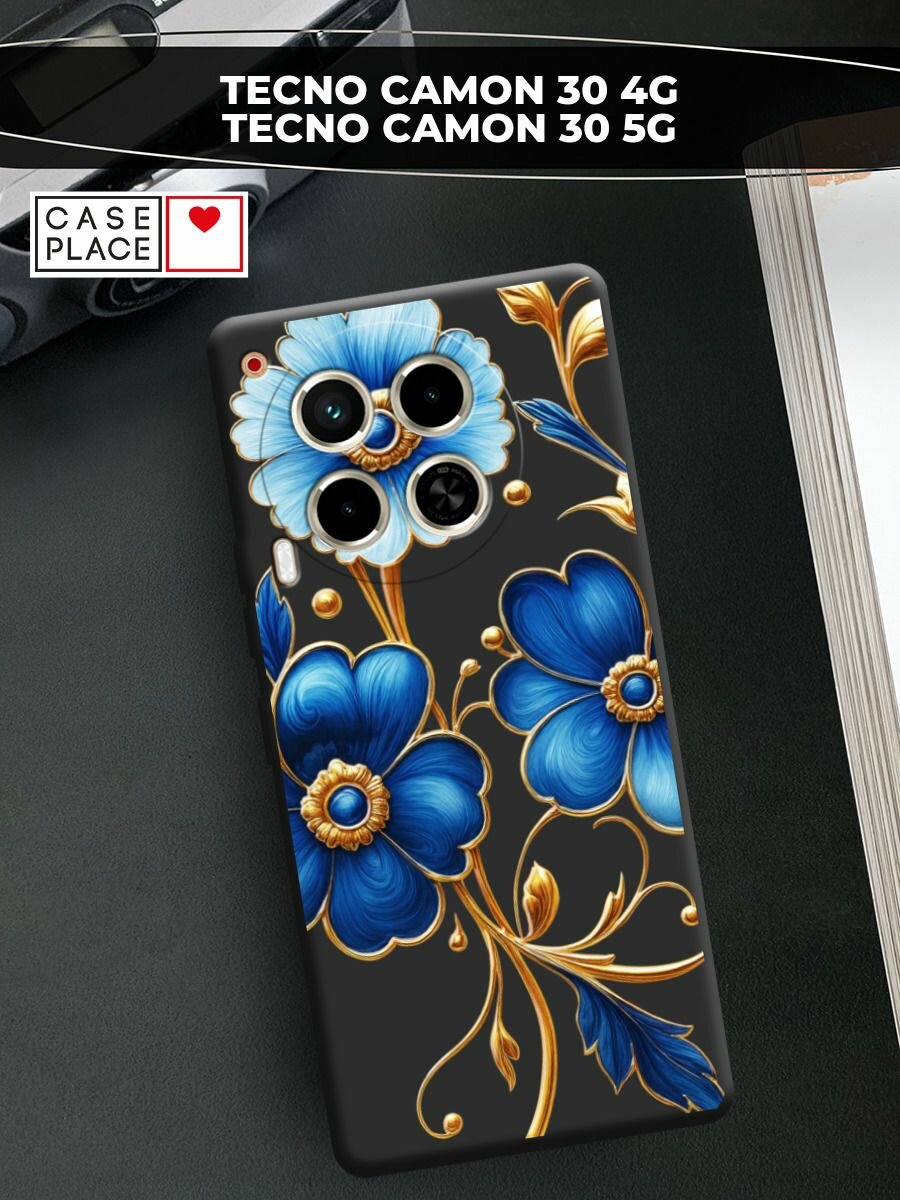 Чехол на Tecno Camon 30 4G/Tecno Camon 30 5G / Текно Камон 30 4G/Текно Камон 30 5G с принтом "Ювелирные цветы 3"