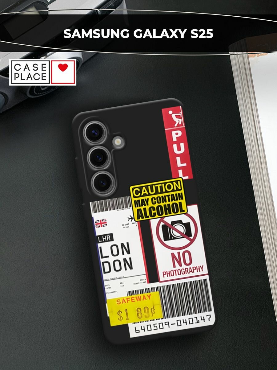 Черный матовый чехол на Samsung Galaxy S25 / Самсунг S25 с принтом "Подборка знаки"