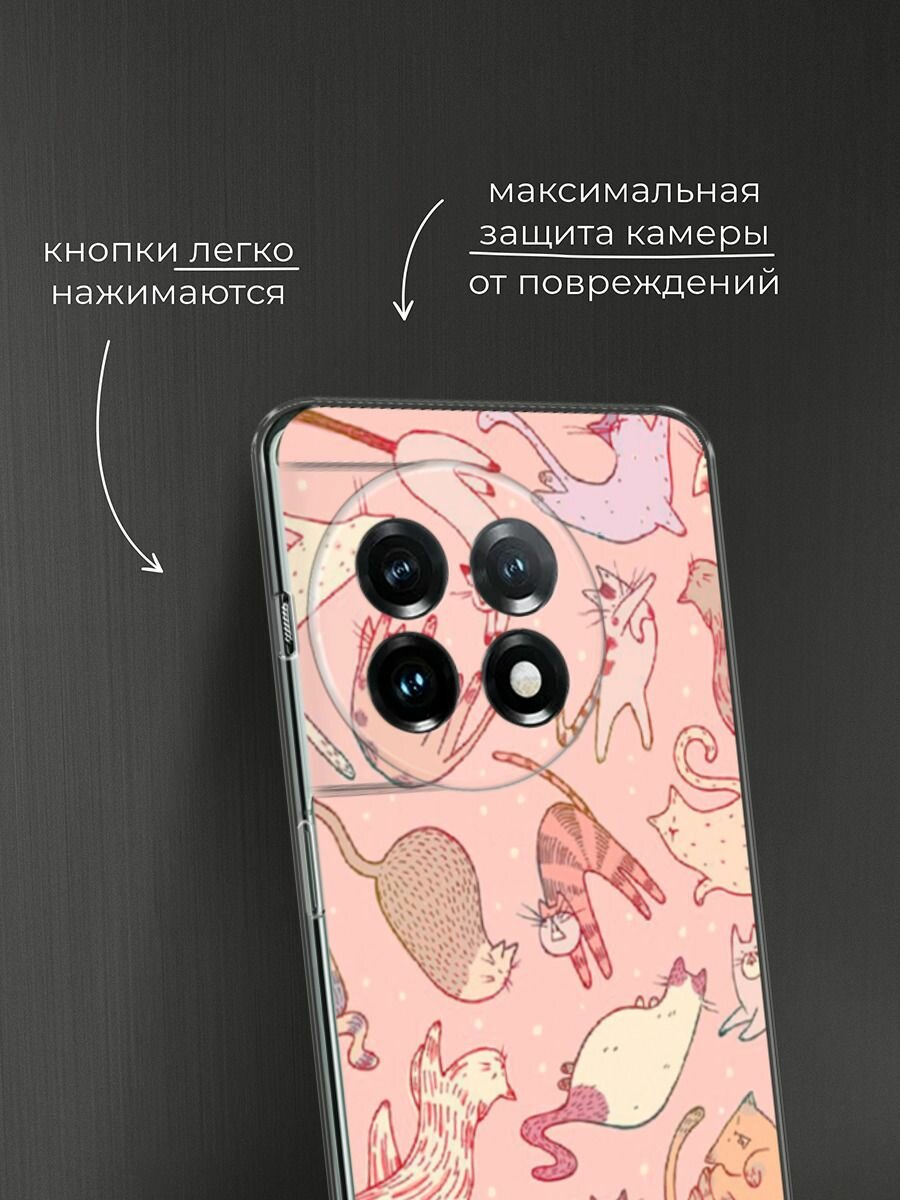 Чехол на OnePlus 11 / Ван Плас 11 с принтом "Розовое счастье" — фото 1