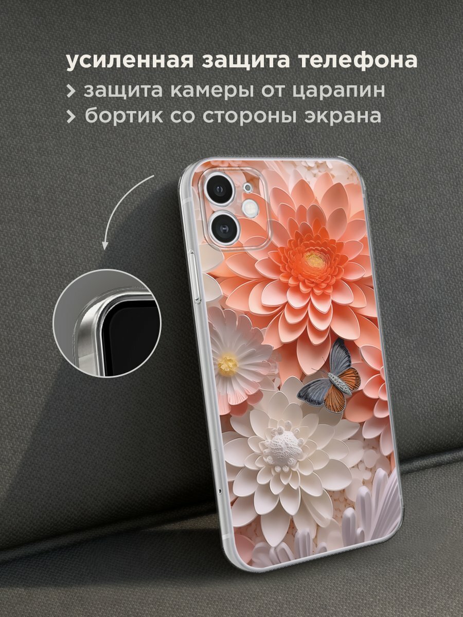 Чехол на Apple iPhone 11 / Айфон 11 с принтом "Бумажные цветы" — фото 1