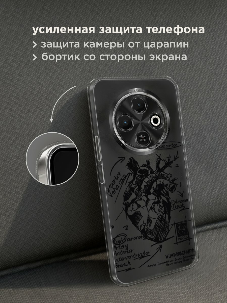 Чехол на Tecno Spark 30C / Текно Спарк 30C с принтом "Анатомическое сердце 2", прозрачный — фото 1