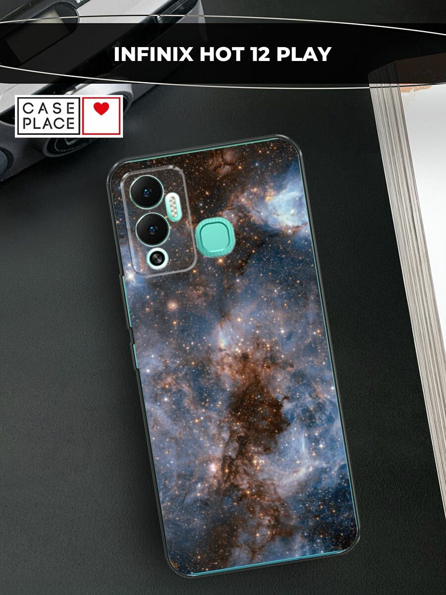 Чехол на Infinix Hot 12 Play / Инфиникс Хот 12 Плей с принтом "Туманность 4"