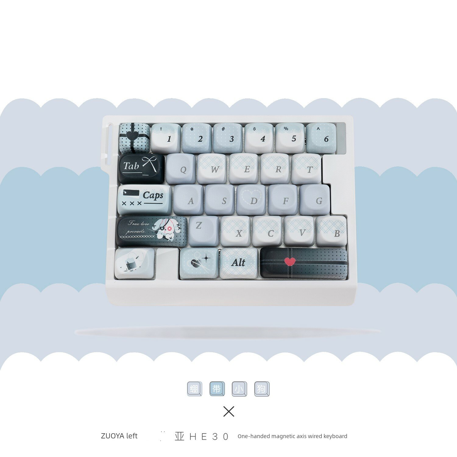 Игровая клавиатура HE30 для левшей, магнитная, проводная, для киберспорта, RTS, FPS, с функцией экстренной остановки,