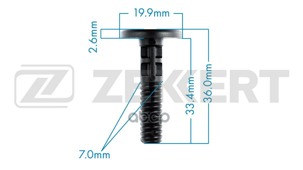 Клипса крепёжная BMW (миним. кол-во заказа 10 шт) Zekkert арт. be-2265