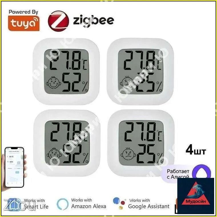 Умный датчик температуры и влажности Zigbee 3.0, LCD, Tuya Smart Life, Алисой и Google Assistant