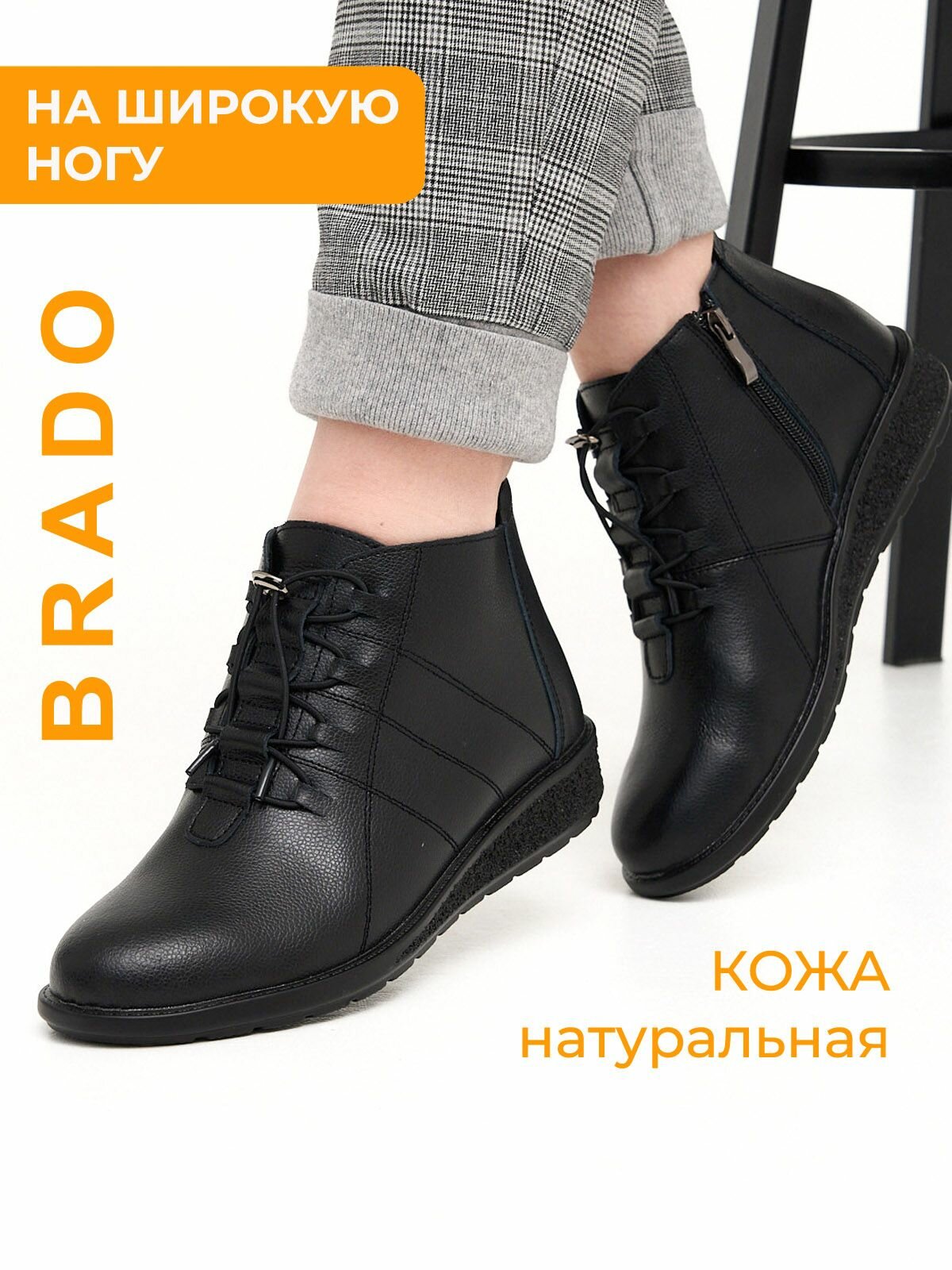 Ботинки дезерты Комфорт