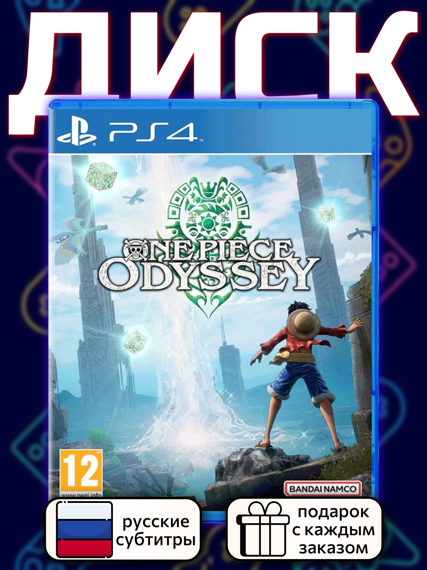 Игра One Piece Odyssey, для PlayStation 4, русские субтитры, лицензионная версия