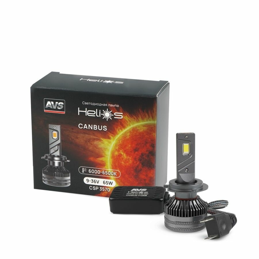 A95288S Светодиодная лампа AVS Helios H7/Н18, 9-36V, 65W, 2 шт.