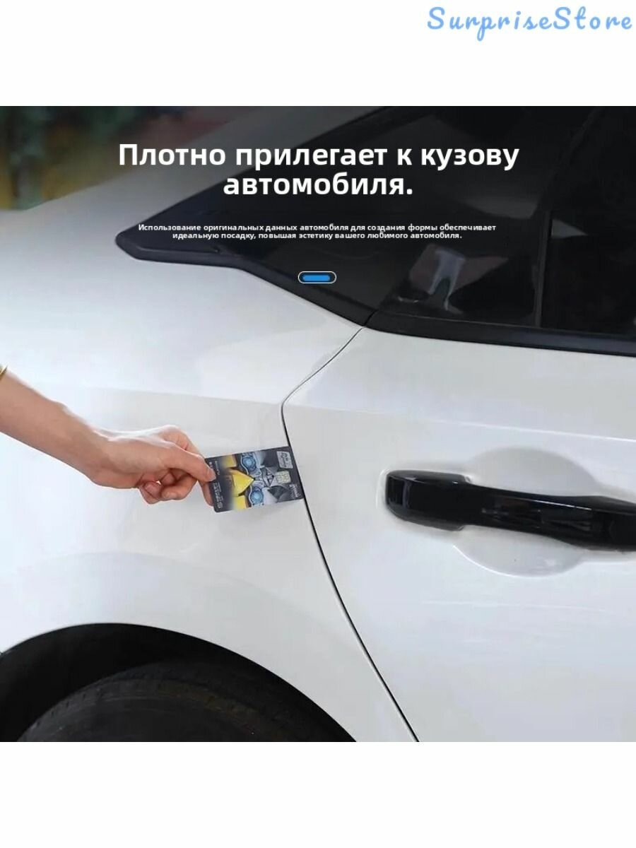 Уплотнитель двери для Changan UNI-K — дверной уплотнитель, элемент для замены и уплотнения проёма — фото 1