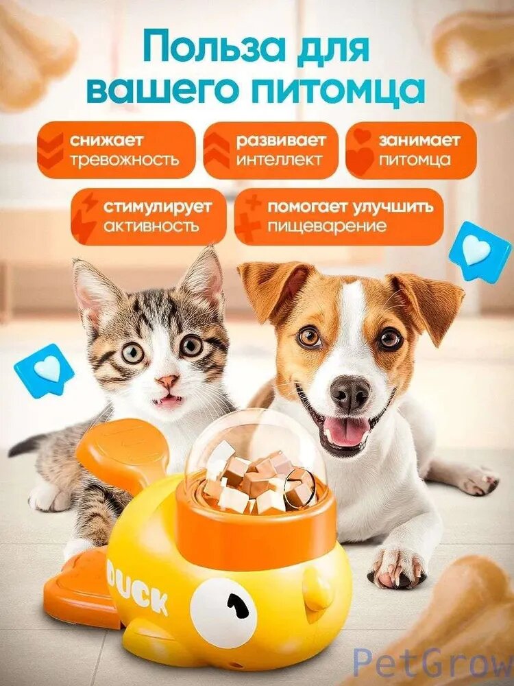 Игрушка для животных — фото 1