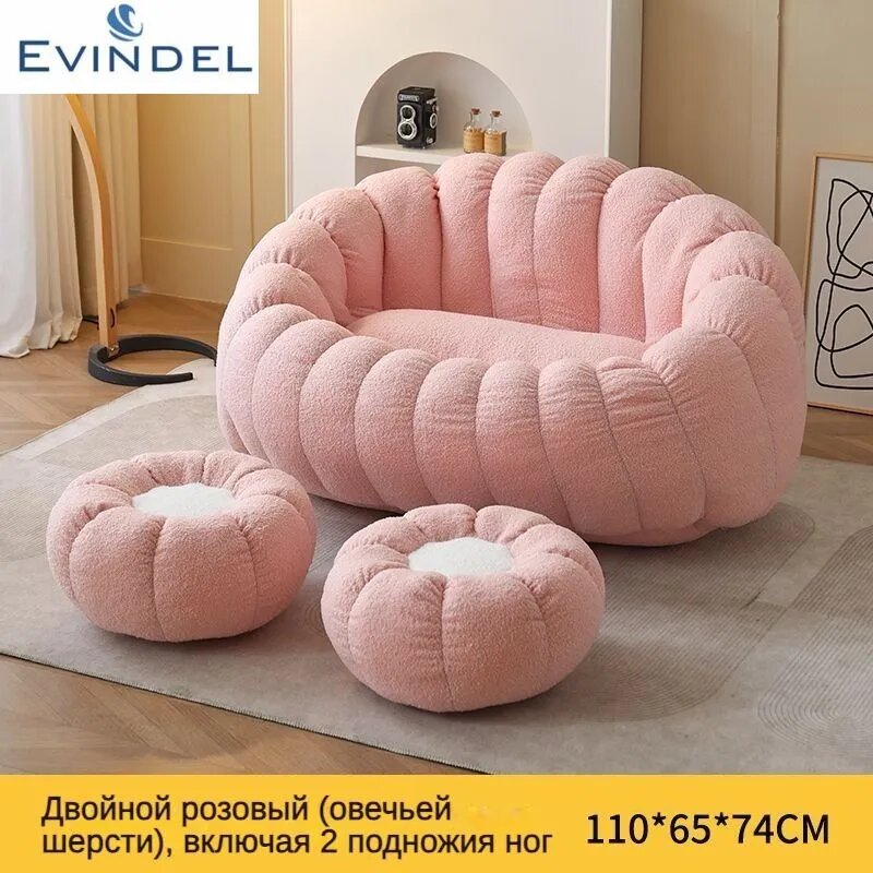 EVINDEL Кресло-мешок Диван, Нетканое волокно, Размер XXXXXL, розовый