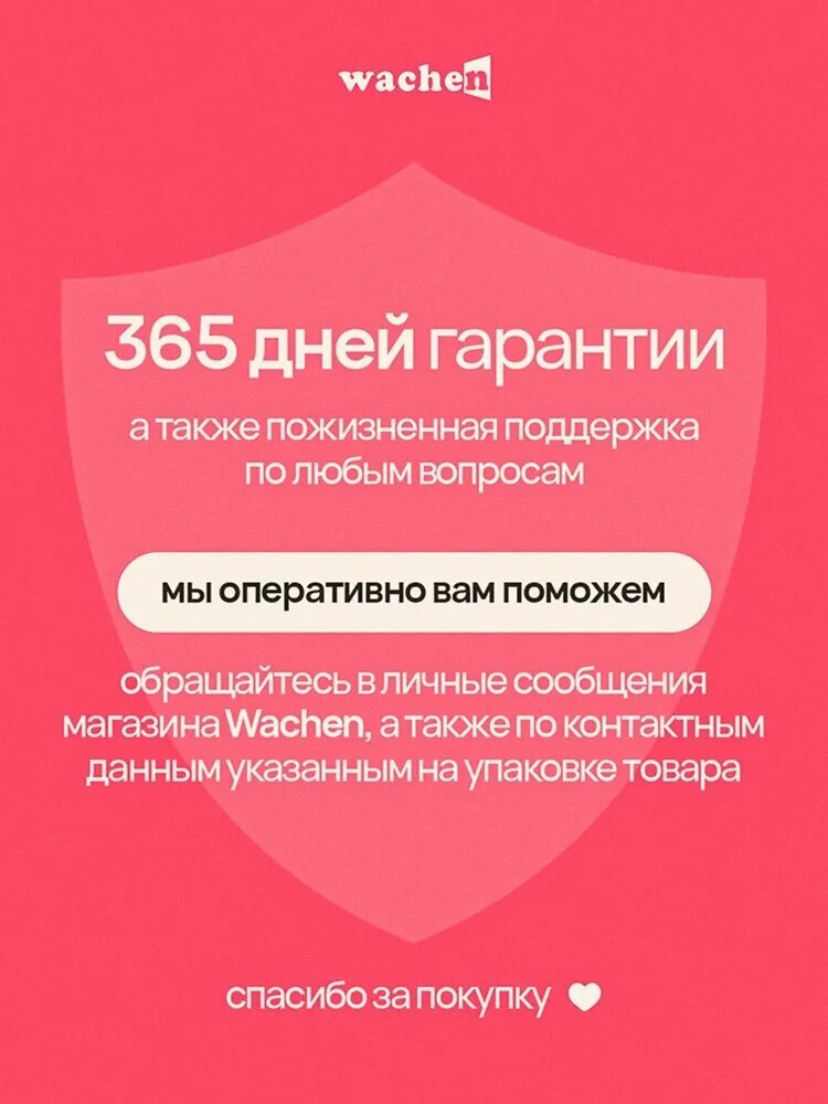 Поилка для животных — фото 1