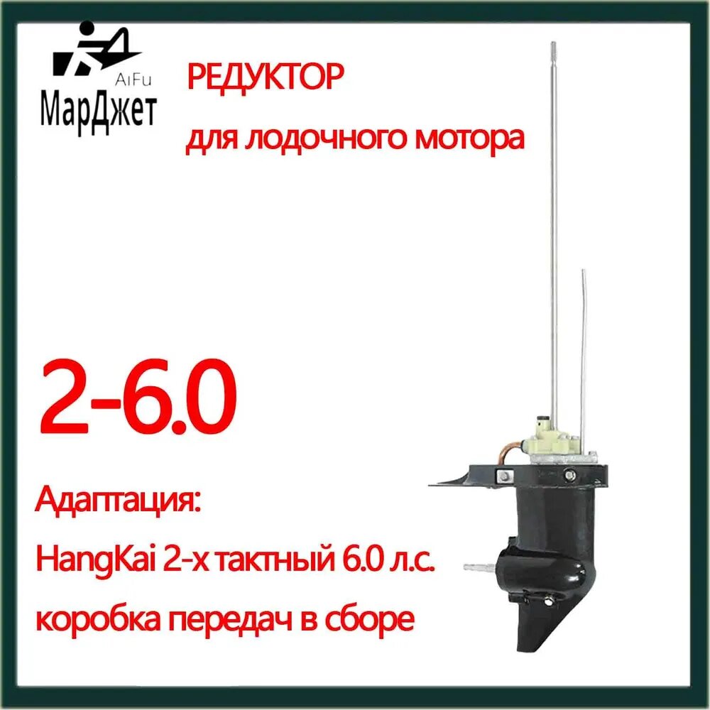 TY Шестерня для лодочного мотора
