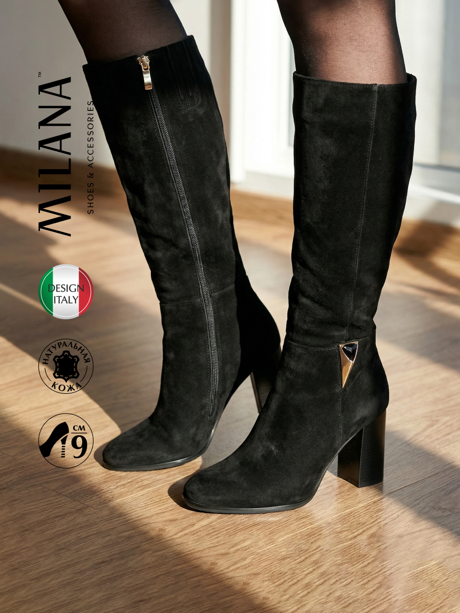 Сапоги 2016 осень-зима