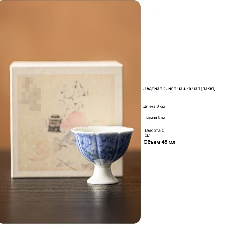 Чайная чашка, бирюзово-красная чашка на высокой ножке, китайская чайная чашка Кунг-фу, подарочная коробка