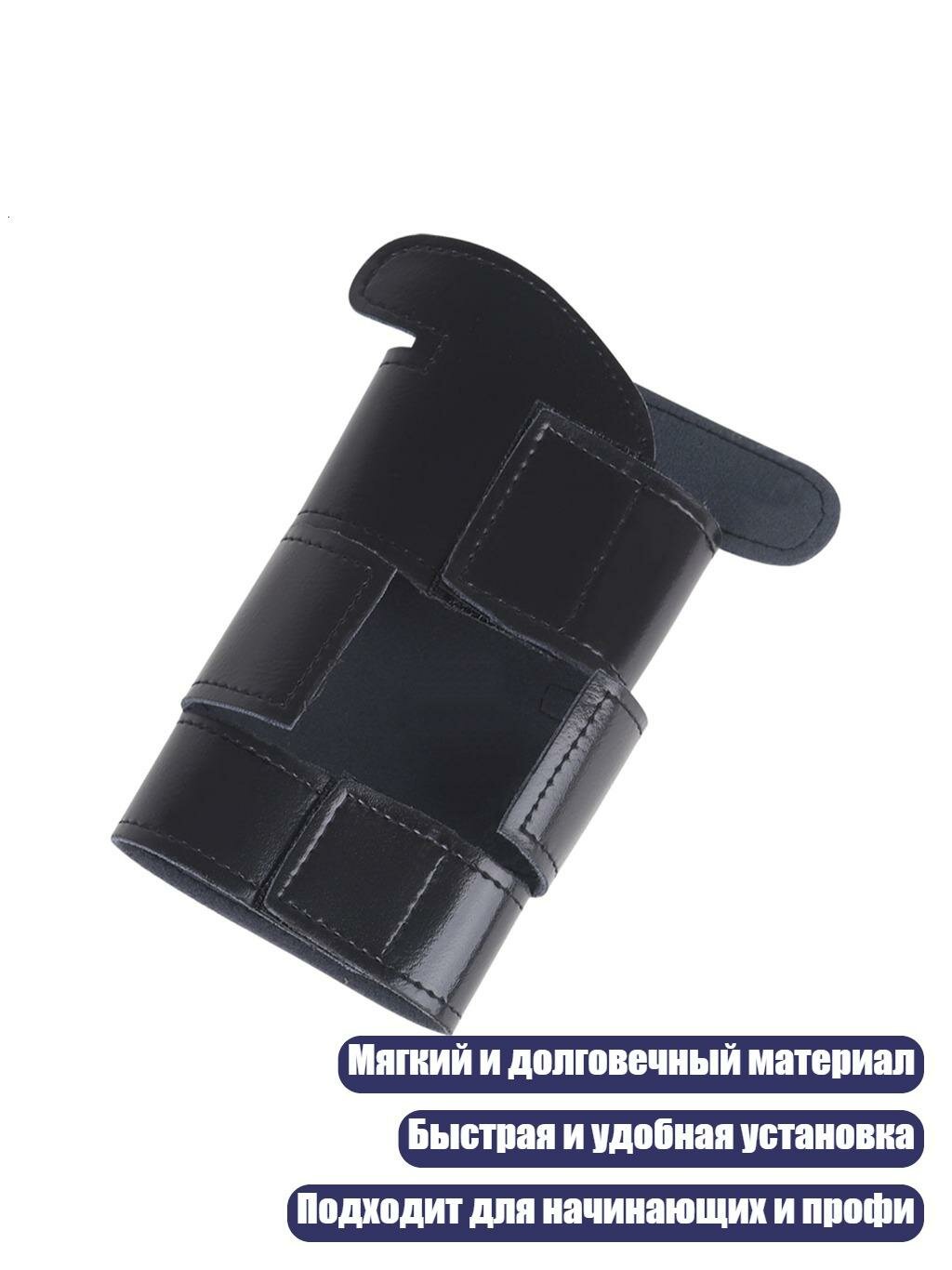 Чехол для клапанов трубки из искусственной кожи