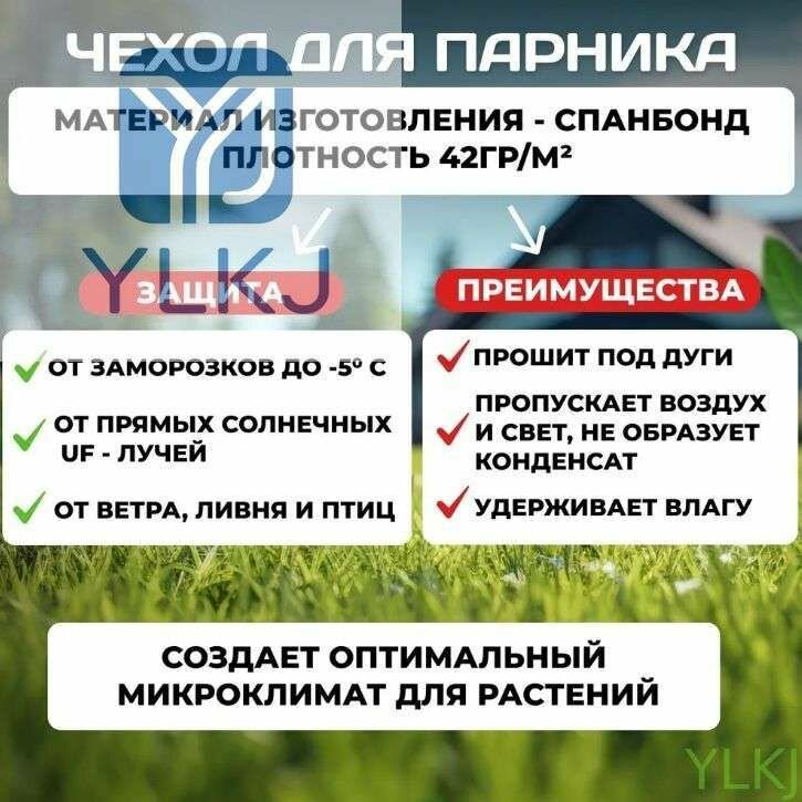 Парник, теплица — фото 1