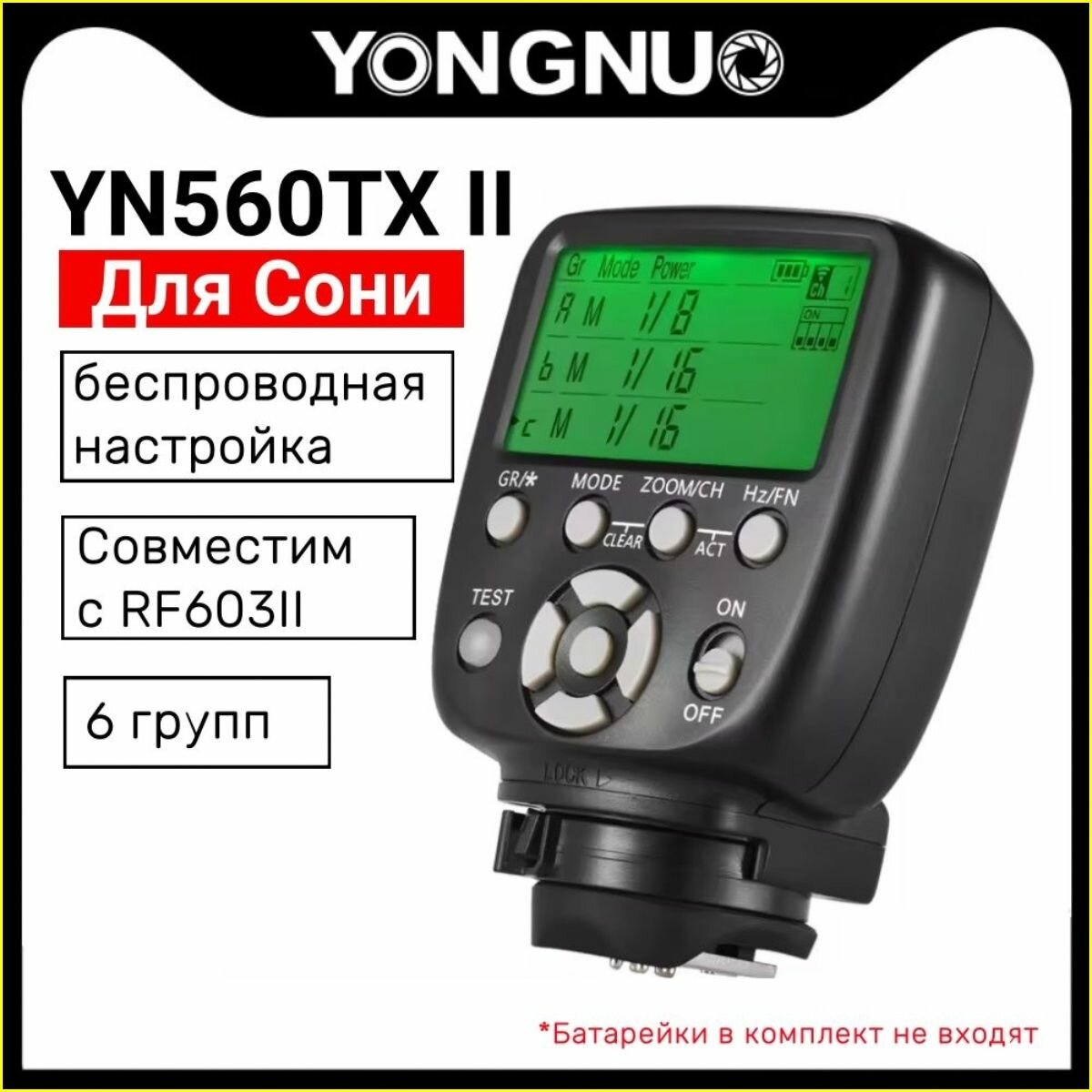 Yongnuo триггер вспышки YN560-TX II-S студийный свет с беспроводным затвором 560III 560IV синхронизатор Speedlite для камеры Sony DSLR