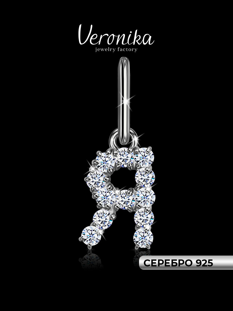 Подвеска, серебро, 925 проба, родирование, фианит