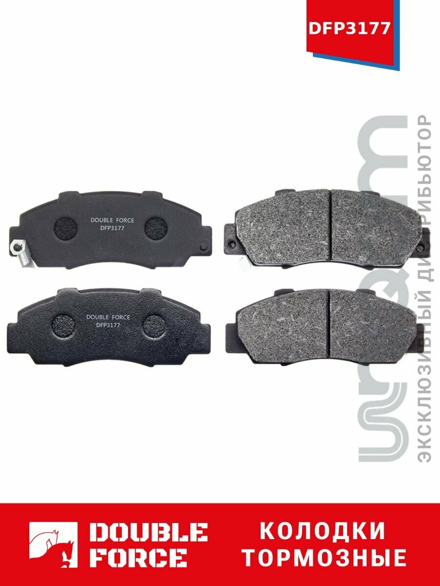 Колодки тормозные передние Honda INSPIRE 1995-03, ACCORD 1997-02, AVANCIER 1999-03, CR-V 1995-01, HR-V 1998-05, ODYSSEY 1994-99, S-MX 1996-02, SABER 1995-03, SHUTTLE 1995 - Double Force DFP3177