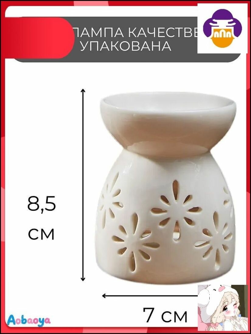 Аромалампа — фото 1