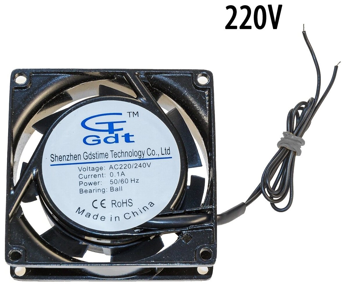 Осевой вентилятор корпусной 80х80х25мм 220Вольт