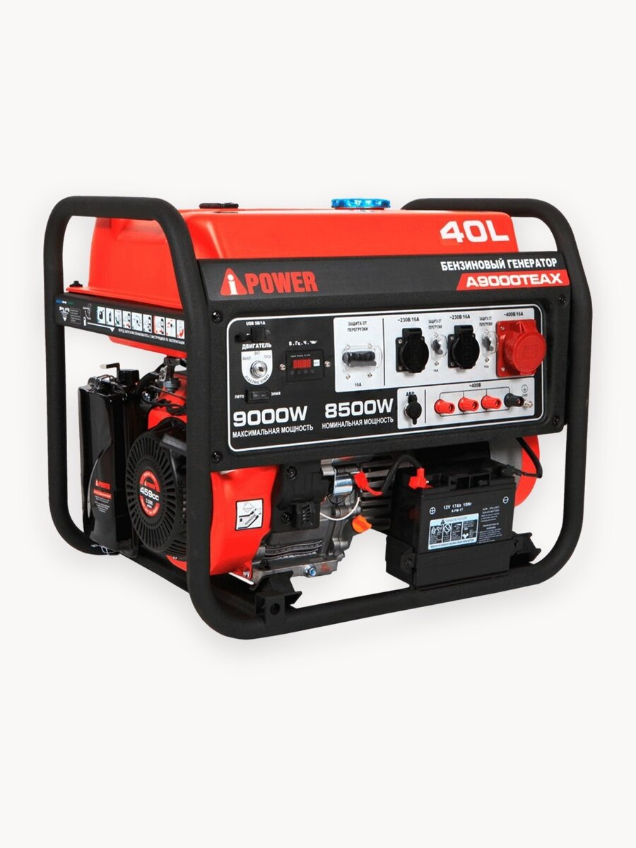 Бензиновый генератор A-iPower A9000TEAX, 9кВт, 400В, с электростартером. Пусковая мощность 20кВA