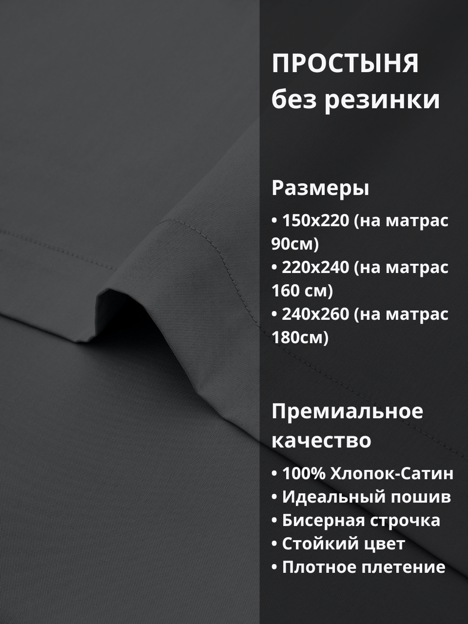 Простыня свободная (без резинки) 150*220 LETRIN "Грозовое небо"