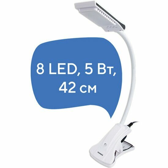 Светильник настольный Sonnen OU-138, на прищепке, светодиодный, 5 Вт, белый, 236668