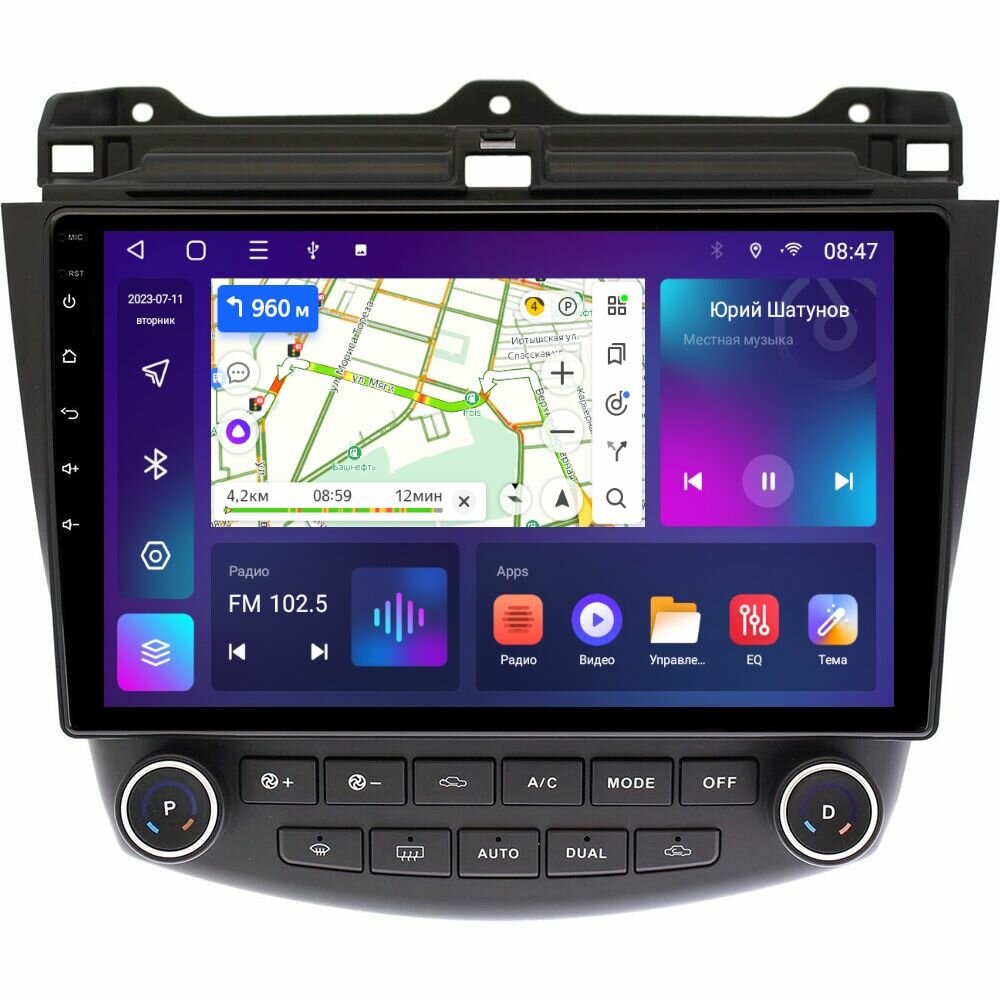 Магнитола CRS-300 M150S Хонда Аккорд 7 Honda Accord 7 2002-2008- Android 13 - Память 2+32Gb - IPS - DSP - Кулер