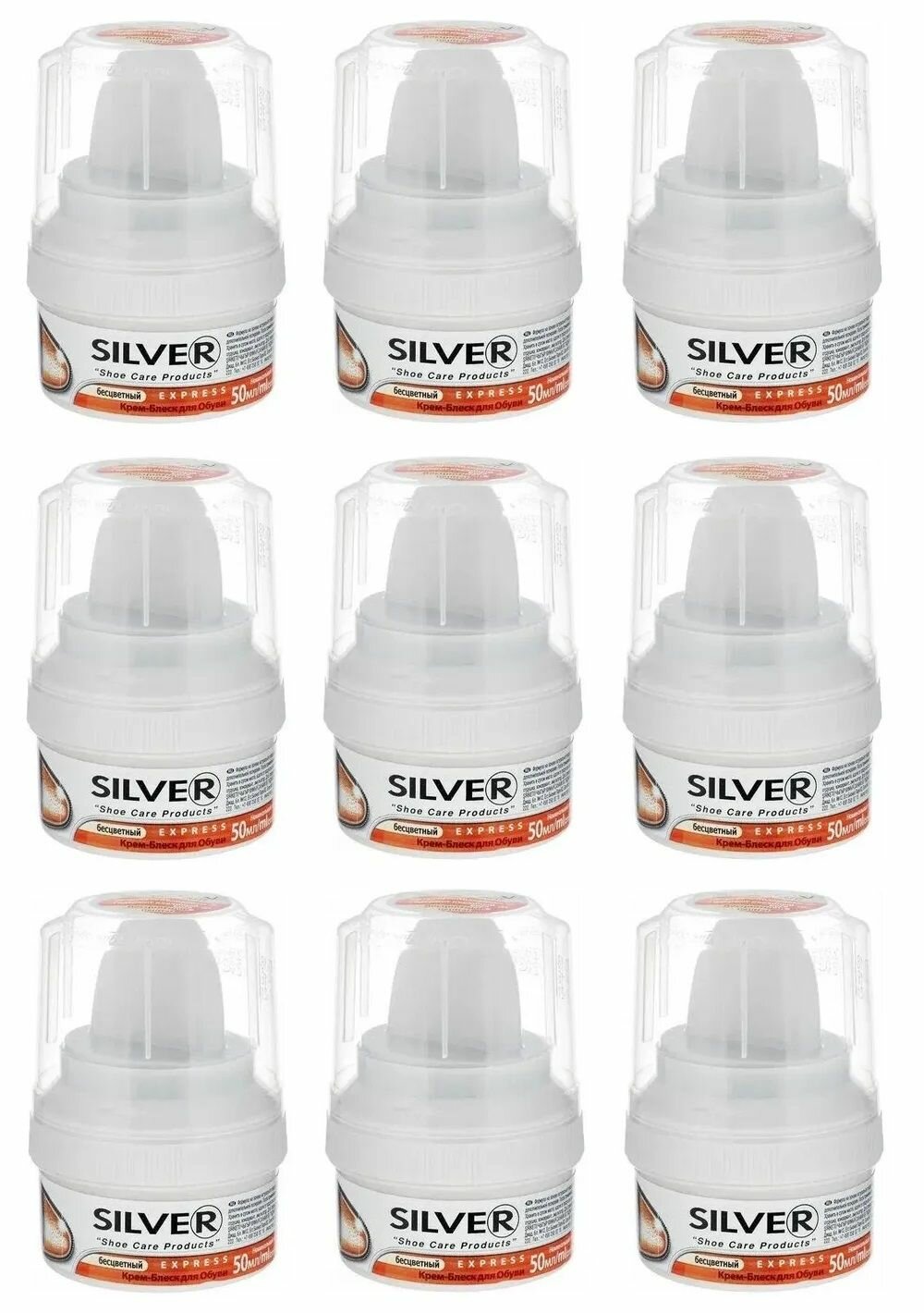 Silver Крем-блеск для обуви, банка натуральный, 50 мл, 9 шт