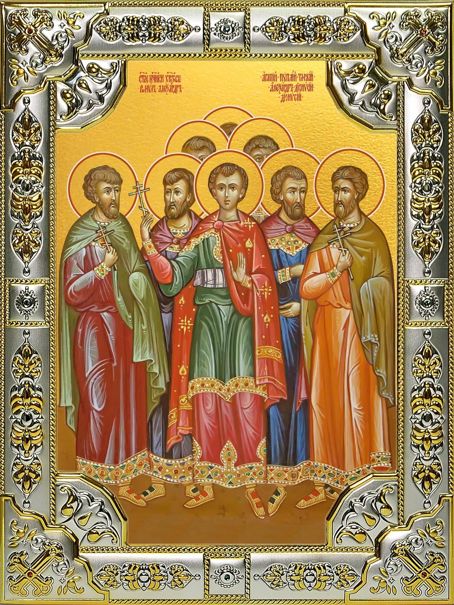 Икона Собор мучеников Кесарийских