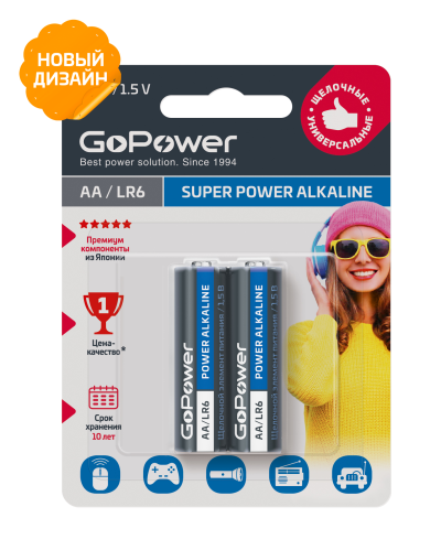 Батарейка Gopower LR6 AA BL2 Alkaline 1.5V (00-00019861)