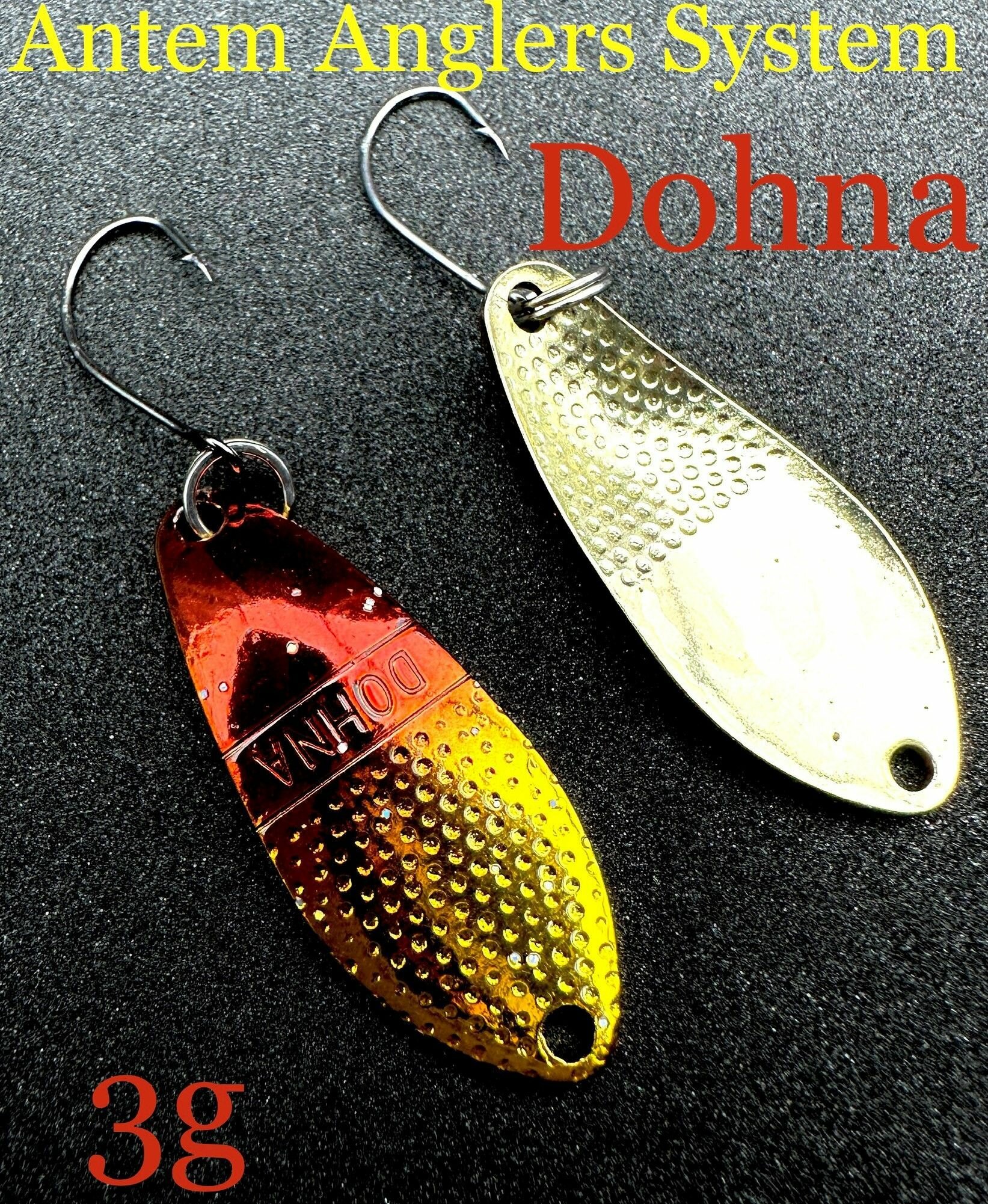 Блесна форелевая Antem Anglers System Dohna 3 гр Япония