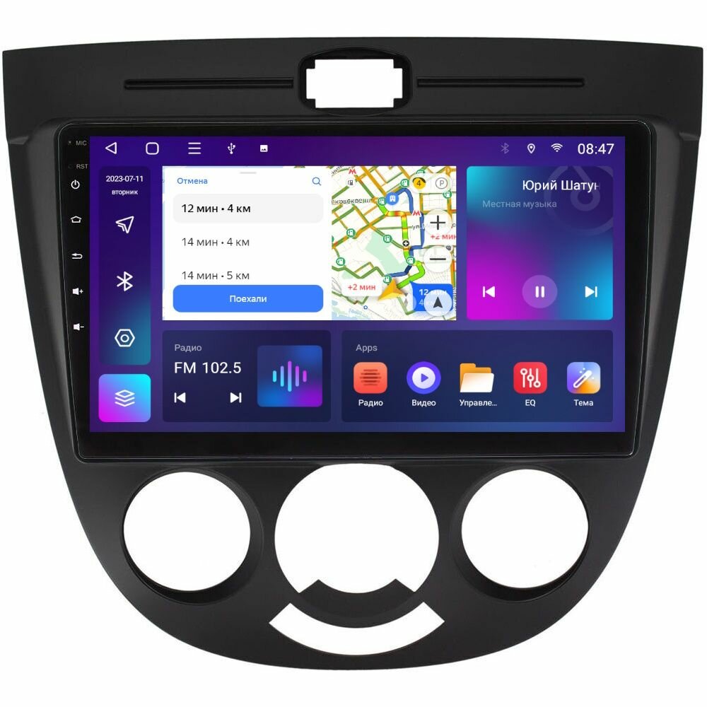 Магнитола CRS-300 M150S Шевроле Лачетти Хэтчбэк с кондиционером Chevrolet Lacetti 2004-2013 - Android 13 - Память 2+32Gb - IPS - DSP - Кулер