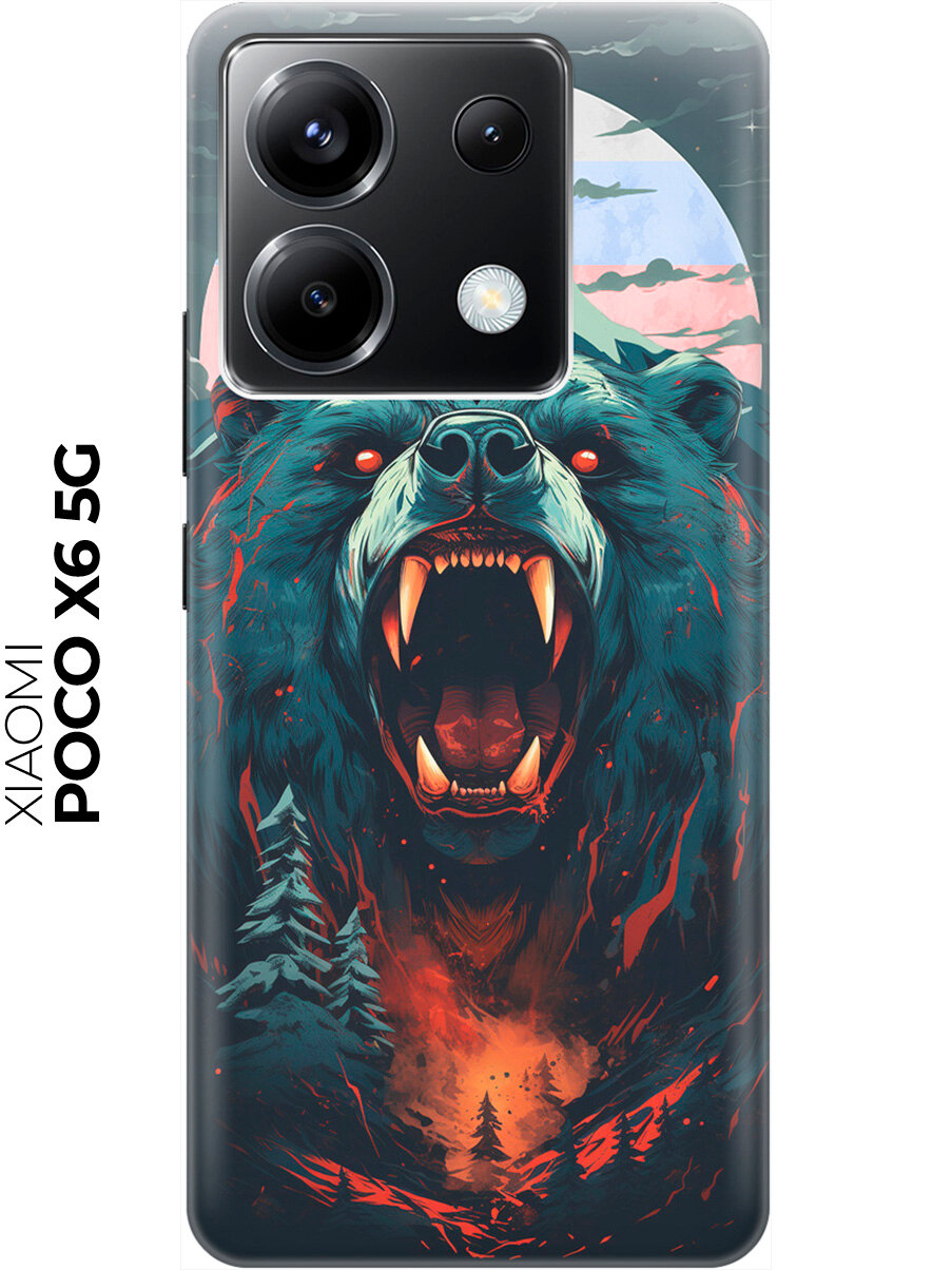 Силиконовый чехол на Xiaomi Redmi Note 13 Pro 5G / Poco X6 5G / Сяоми Редми Ноут 13 Про 5г / Поко Х6 5г с рисунком "Медведь и флаг России"