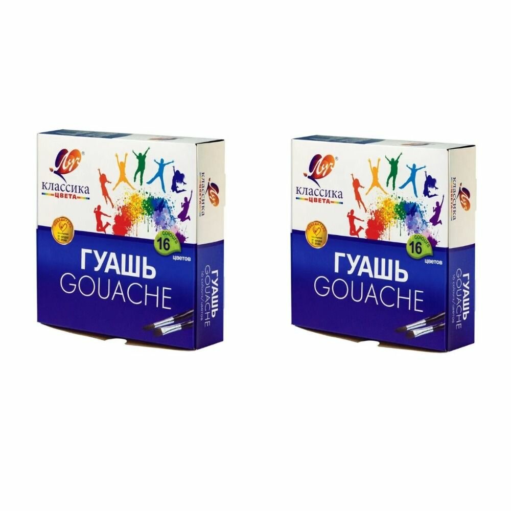 Луч Гуашь Классика 16 цветов 550 г. 20 мл, 2 шт