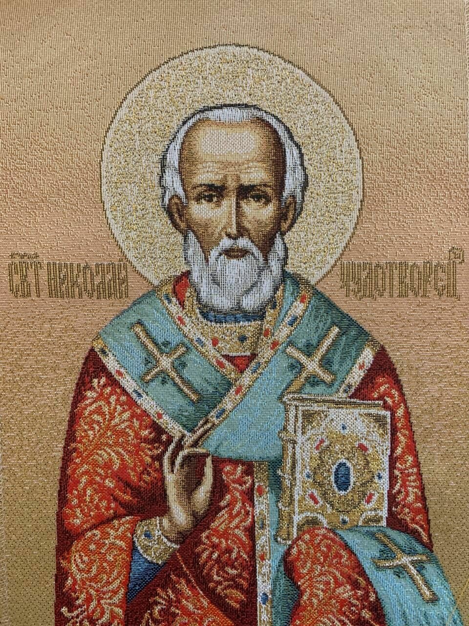 Гобелен, гобелен без рамы 24х34 см / Икона Святого Николая Чудотворца