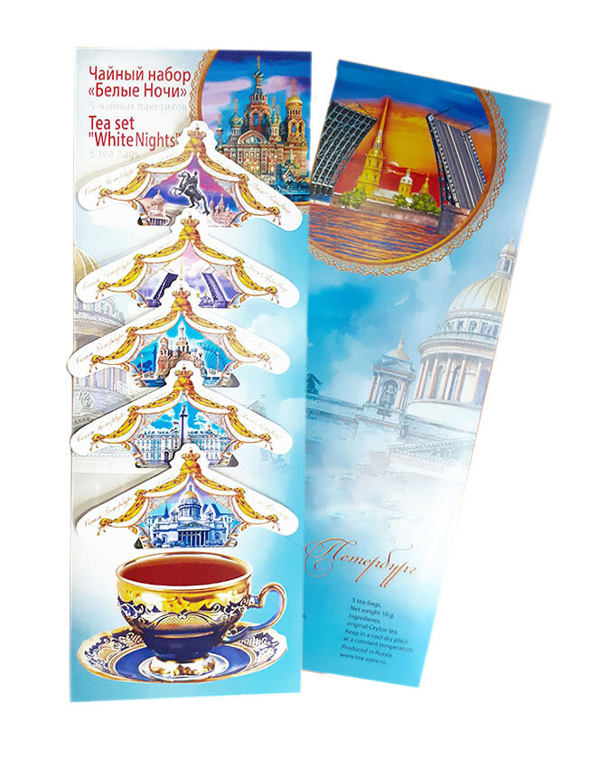 Сувенирный чайный набор "Белые ночи"