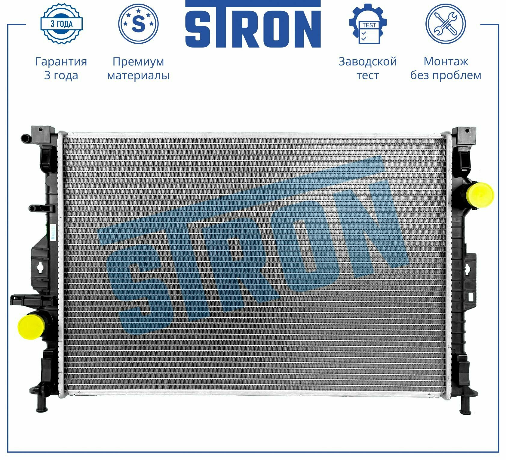 Радиатор охлаждения двигателя STRON для автомобиля FORD C-MAX FOCUS GALAXY KUGA MONDEO S-MAX VOLVO S60 S80 V40 V60 V70, арт. STR0523