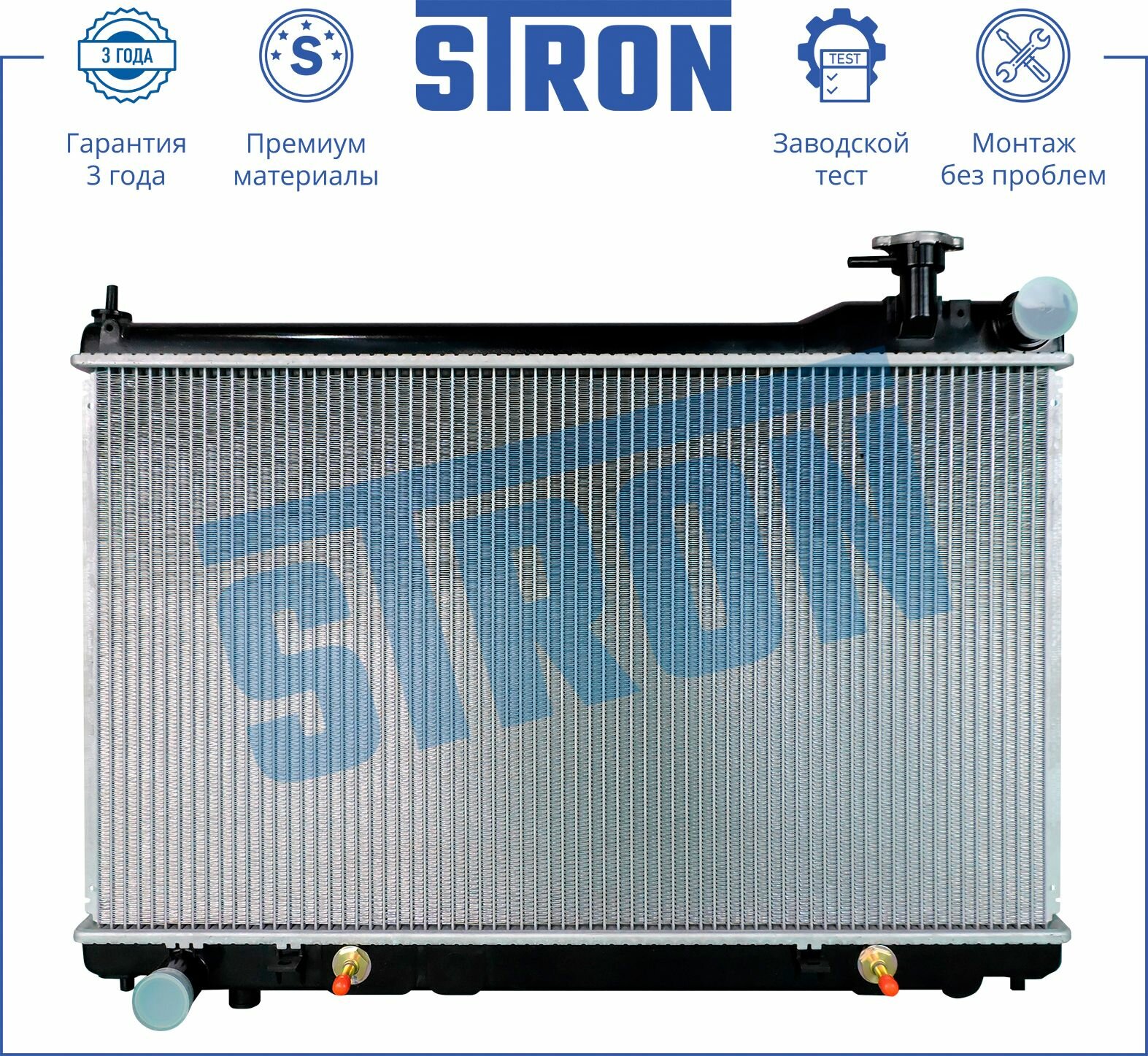 Радиатор охлаждения двигателя STRON для автомобиля INFINITI G III, NISSAN SKYLINE XI, арт. STR0362