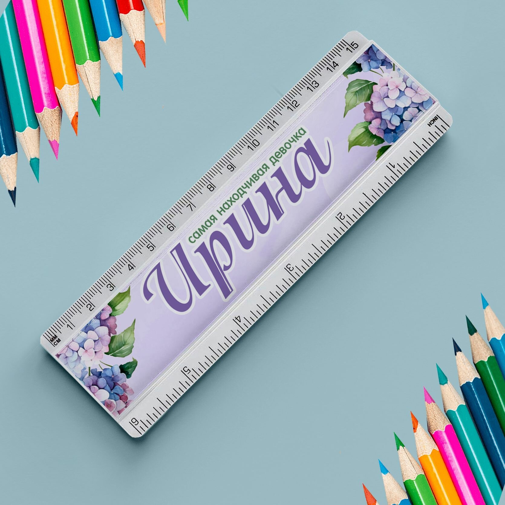 Линейка именная Ирина