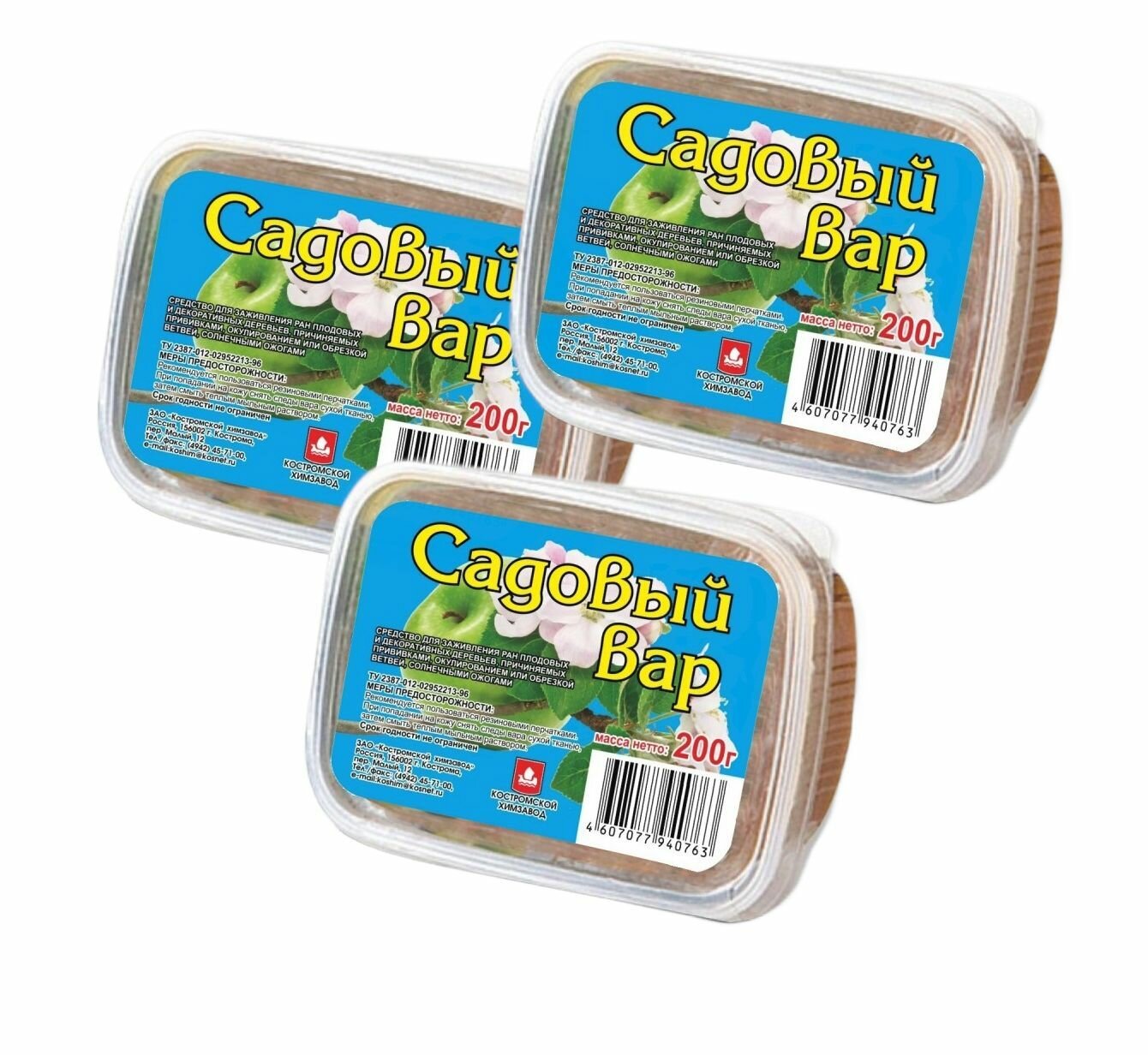 Садовый вар для деревьев 3 шт по 200 г, садовая замазка для заживления ран плодовых и декоративных деревьев