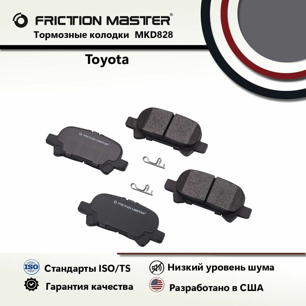 Тормозные колодки задние на Тойота Камри V30, V40, Солара