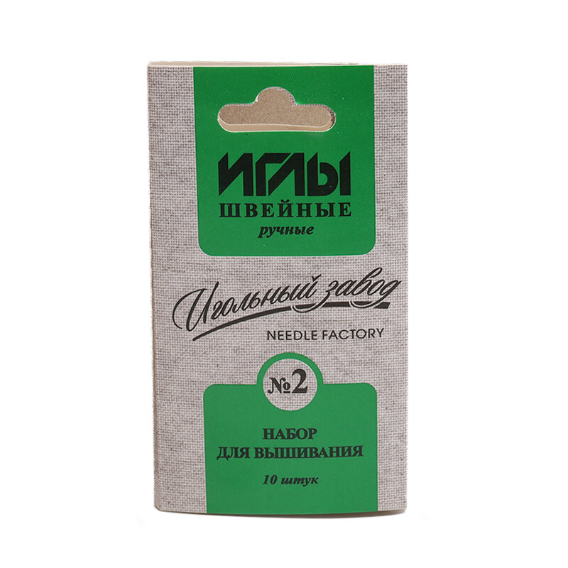 Иголки для шитья и вышивания, набор №2 никелированные, 10 шт*50 упак, Игольный завод ИЗ-200909