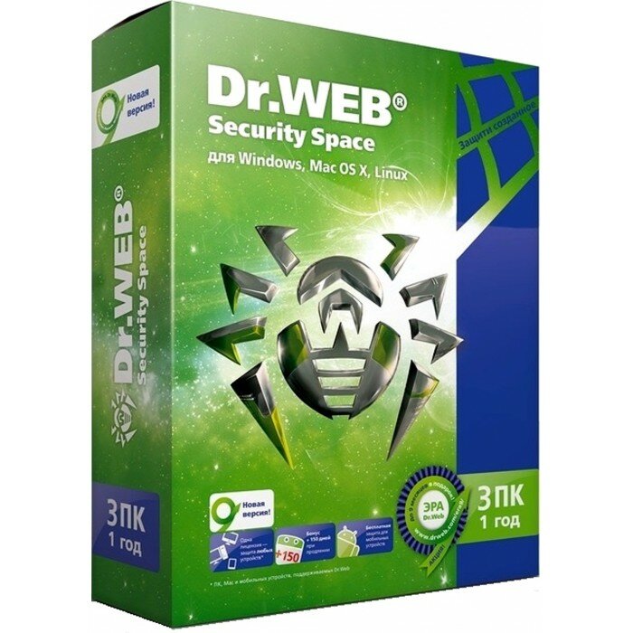 ПО Антивирус Dr. Web Security Space на 12 мес, на 3ПК, BHW-B-12M-3-A3