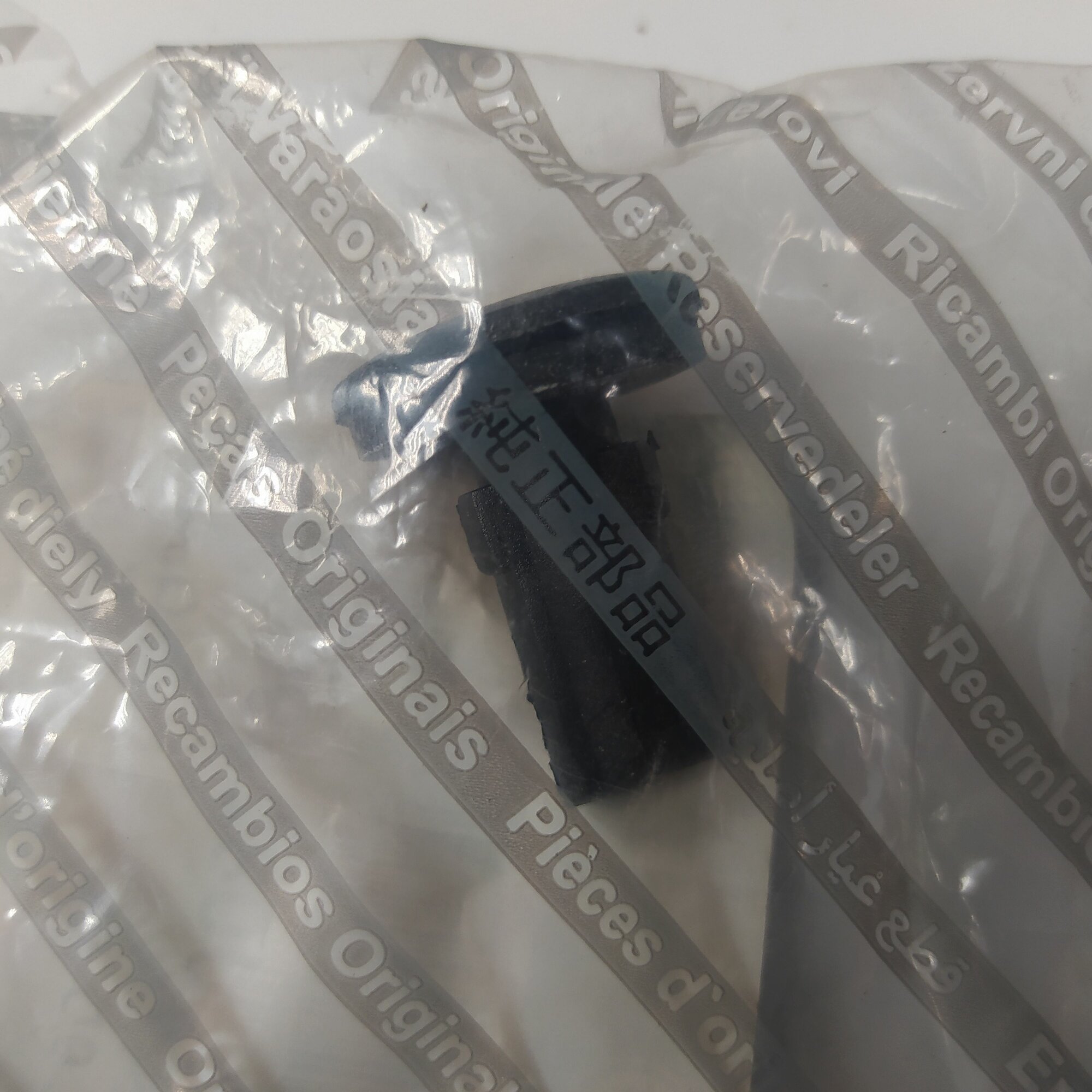 Фиксатор (клипса) стекла Fiat 82490943 для Doblo