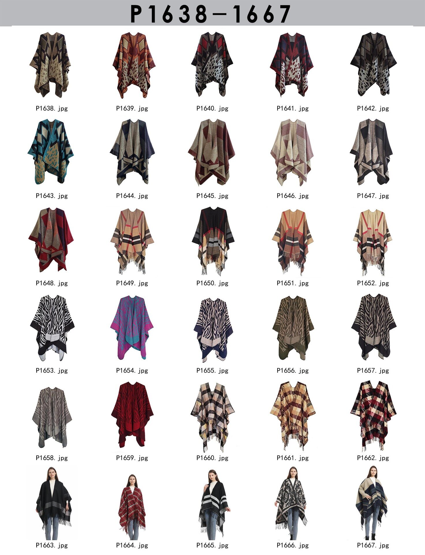 Шаль для женщин