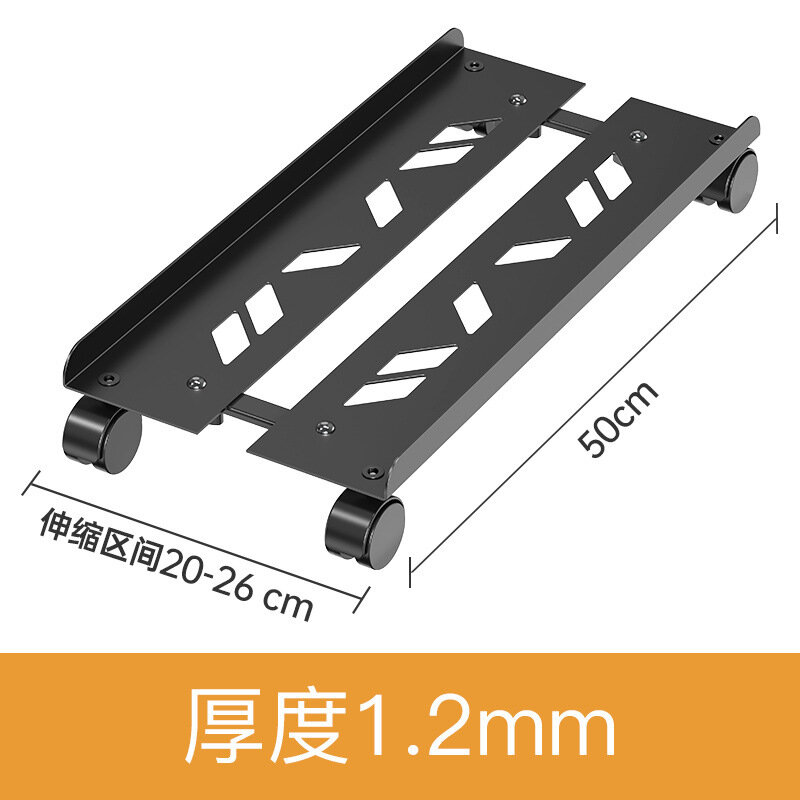 Подставка для компьютерного корпуса, подставка для домашнего компьютера с колесиками, мобильная офисная подставка, простая выдвижная стойка для хранения.