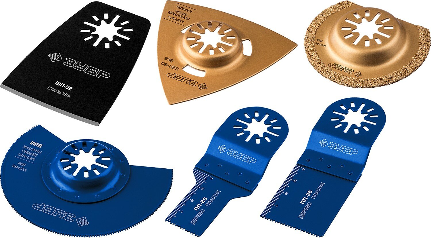 ЗУБР НР-6 UniLock, OIS-хвост, 6 предм, набор насадок для реноватора, Профессионал (15574)